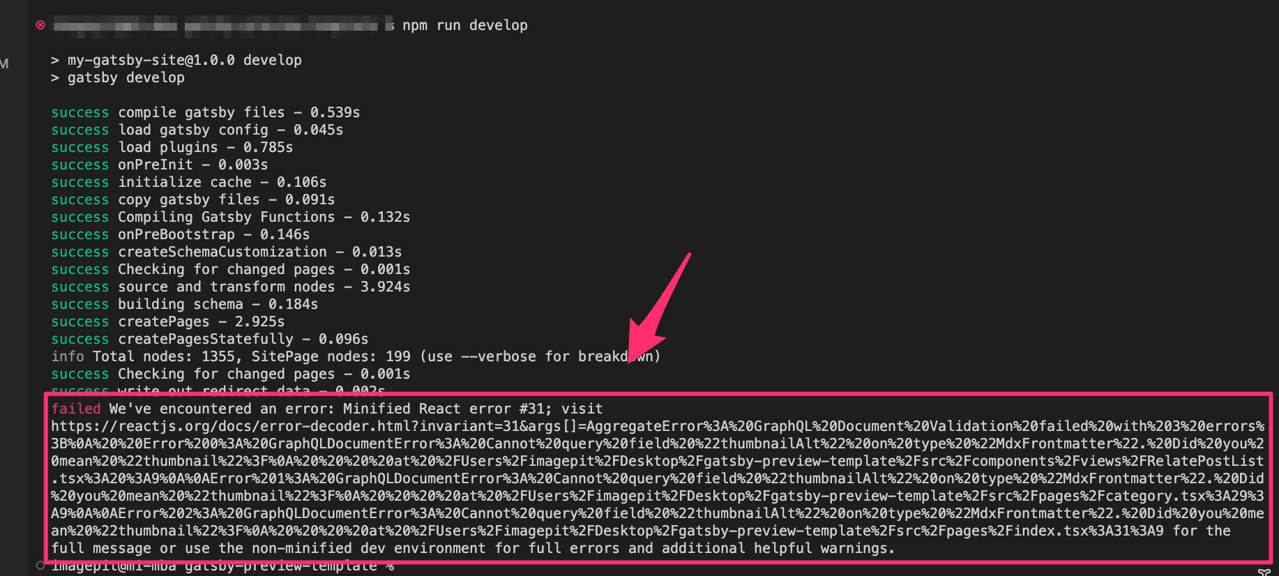 [問題解決][Gatsby.js]gatsby develop実行時に「failed We've encountered an error: Minified React error #31 ...